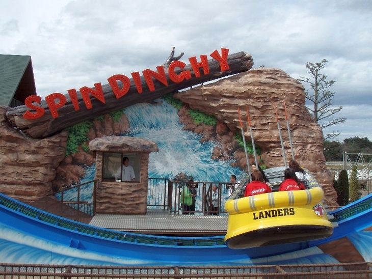 Rocking Tug Blooloop